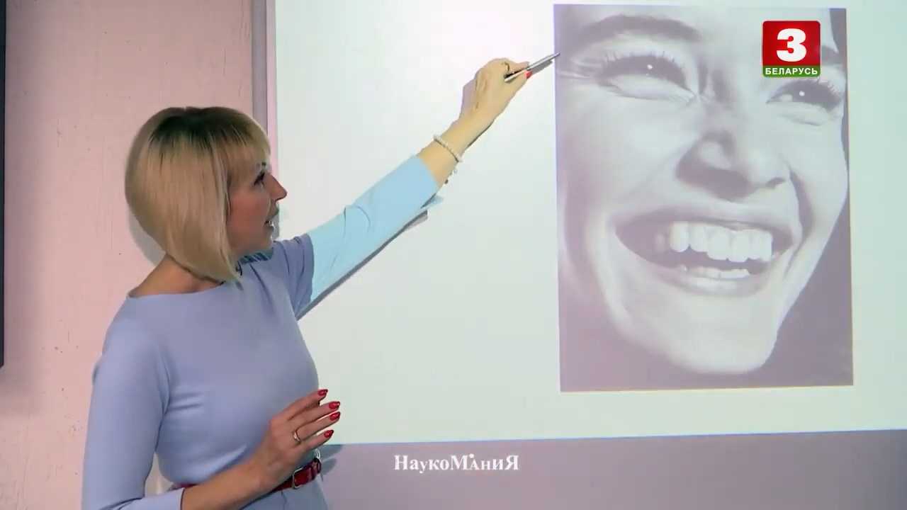 Наукомания. В чём секрет счастья