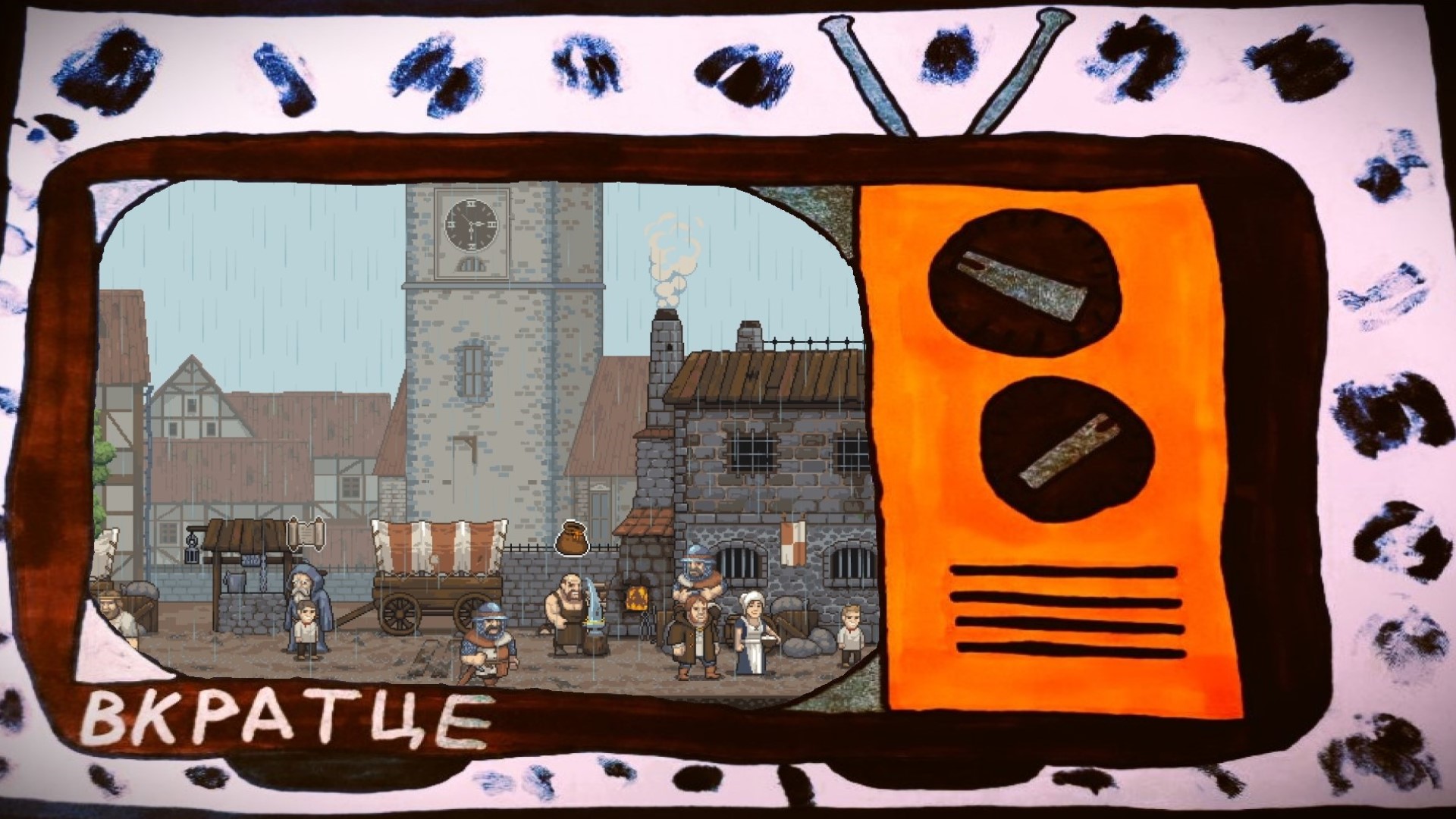 ВКРАТЦЕ №84 - TRADESMAN: Deal to Dealer