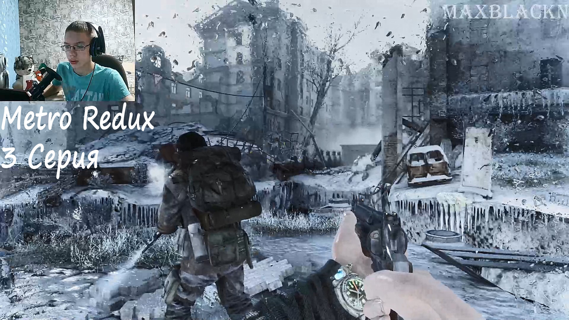 metro redux-Старый мир(3 серия)