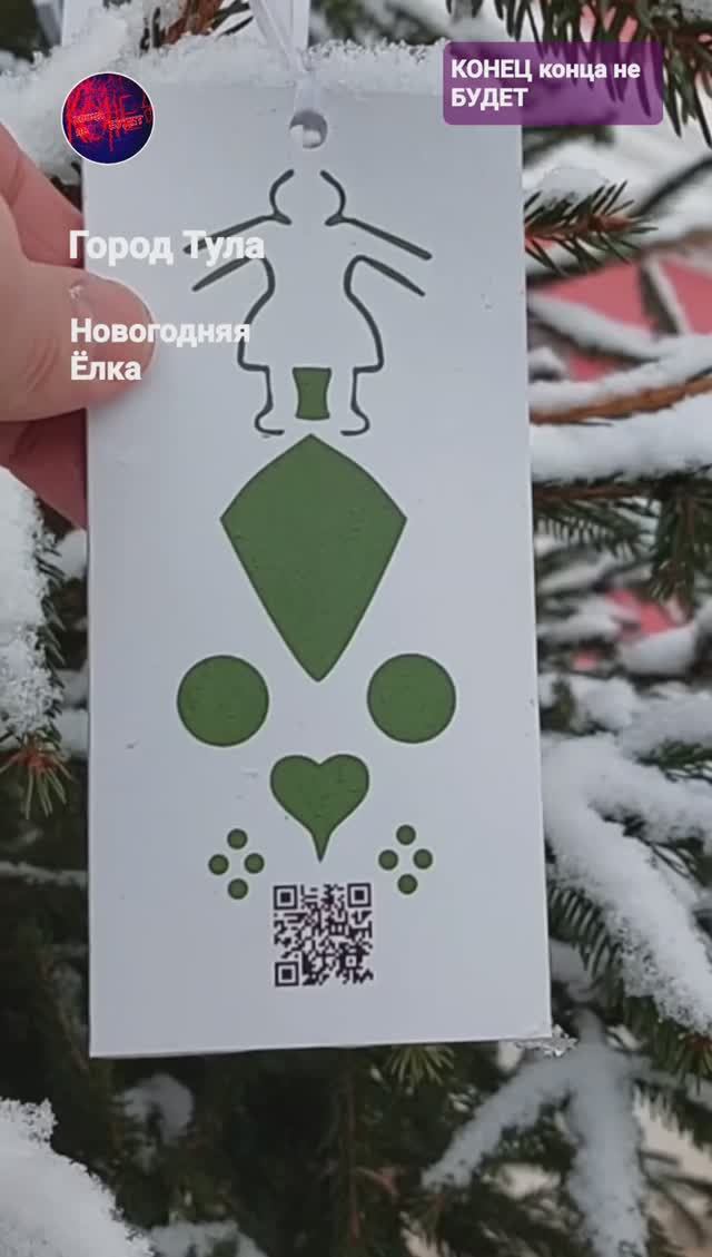 Новогодняя Ёлка с ПОМПОНОМ.