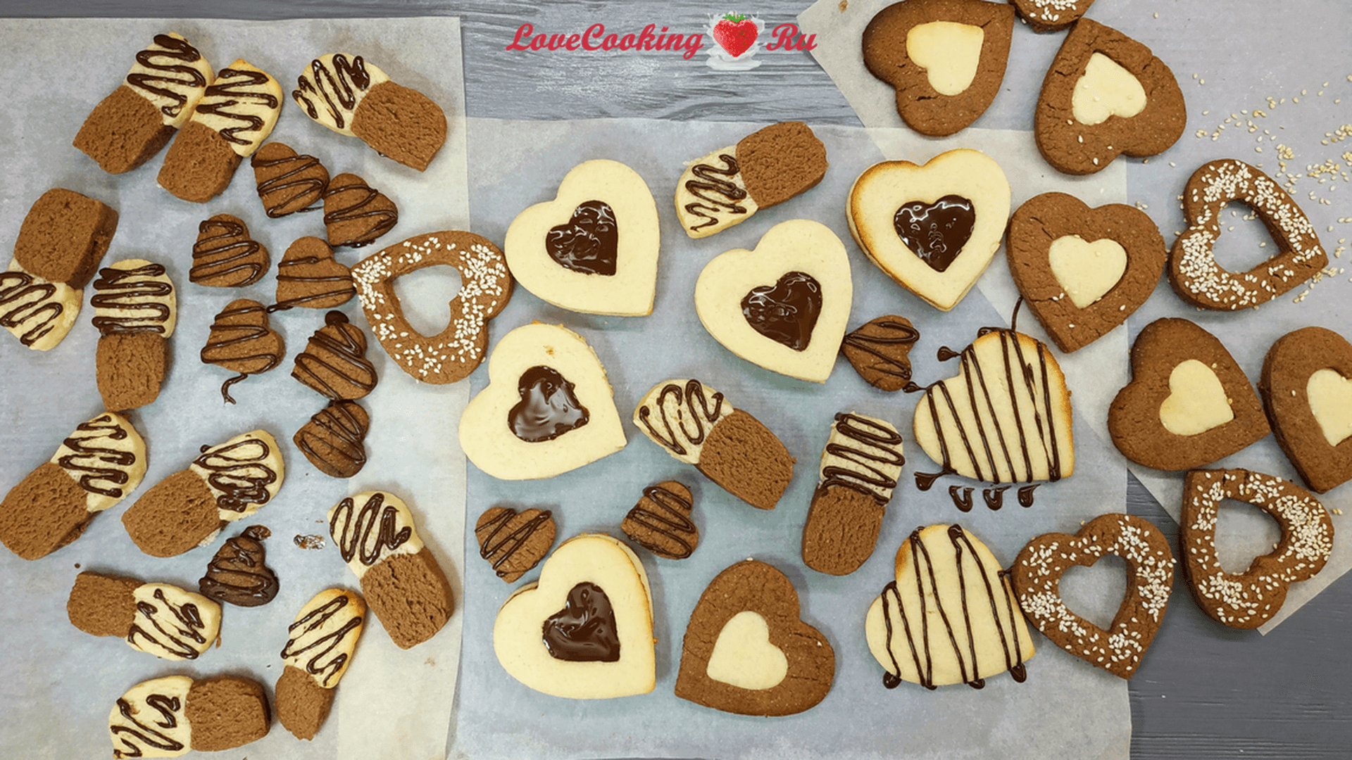 Домашнее песочное печенье Ассорти