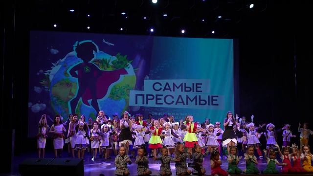 Финал Отчетного концерта Вокальной студии КомандаS