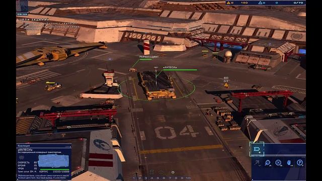 Homeworld Deserts of Kharak 001. База Эпсилон.