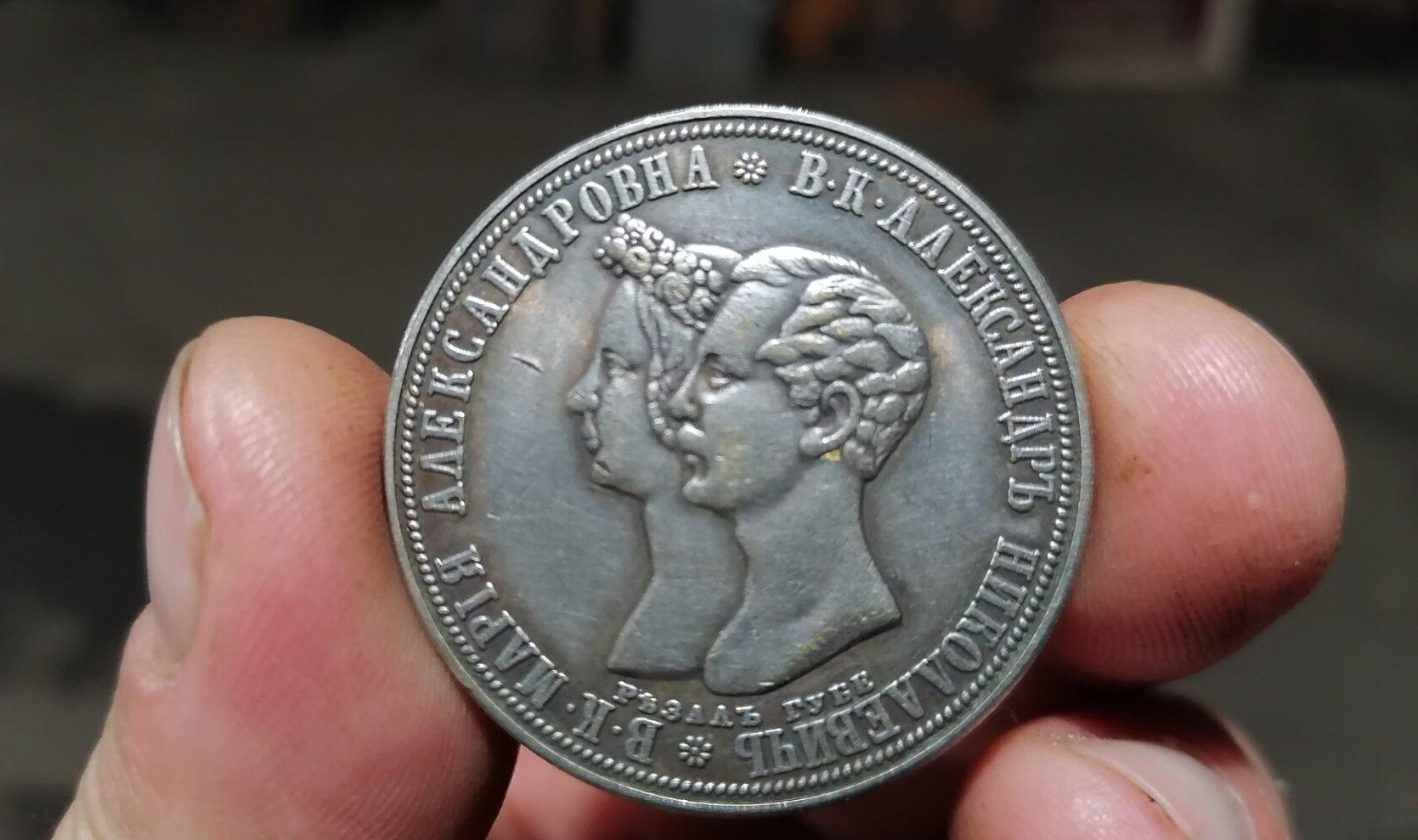 Кубанская барахолка - открытки 19 века, коллекция монет