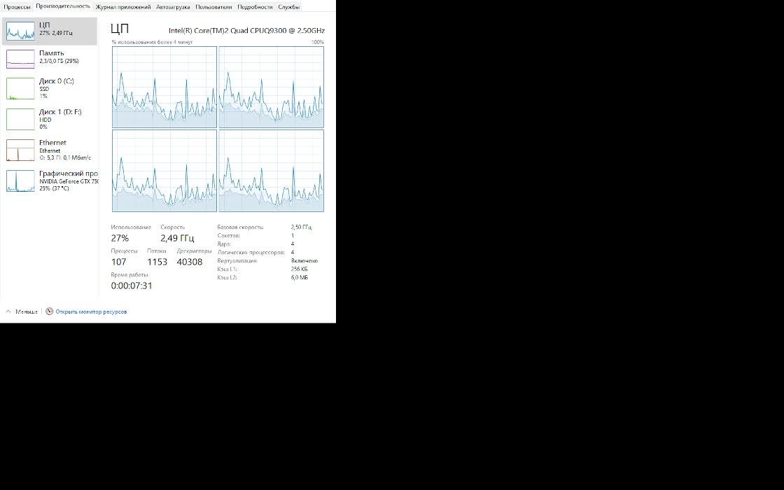 просто так поиграю