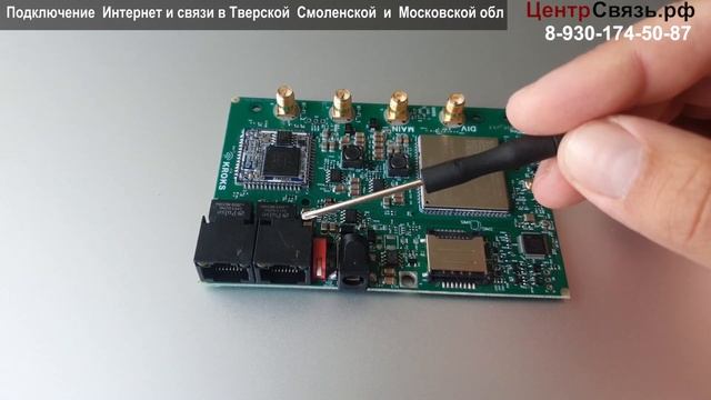 Роутер RSIM DS m4 - 2xLAN, DC в бокс или для видеонаблюдения
