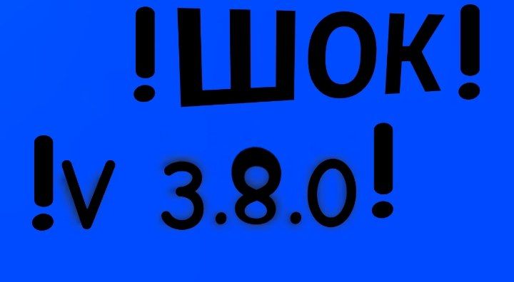 ШОК! ОБНОВЛЕНИЕ В ЧИКЕН ГАН 3.8.0  (карта, костюмы, машины, пухи...) | Micha31k chicken gun