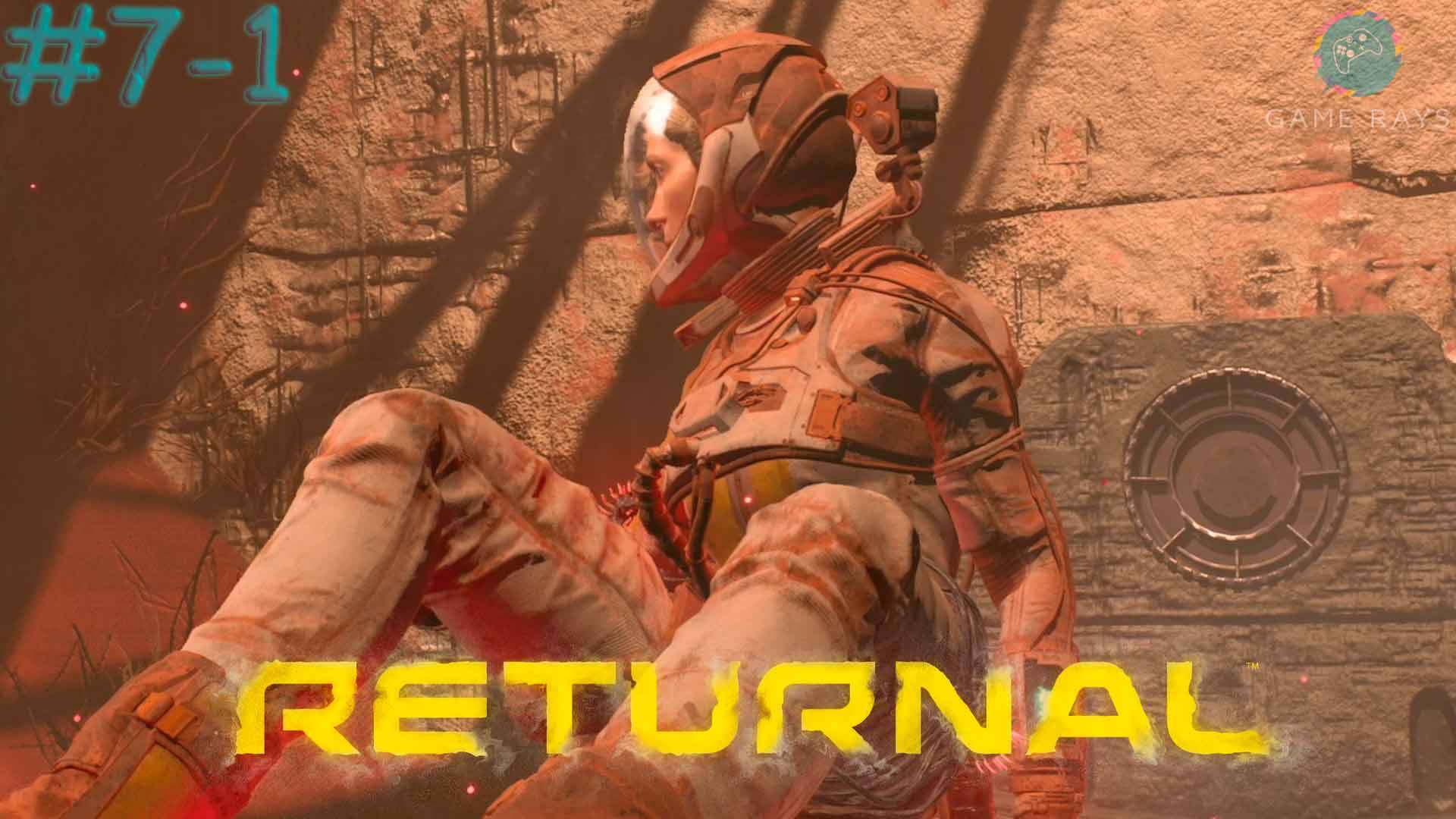 Returnal #7-1 ➤ Забег по Древней цитадели