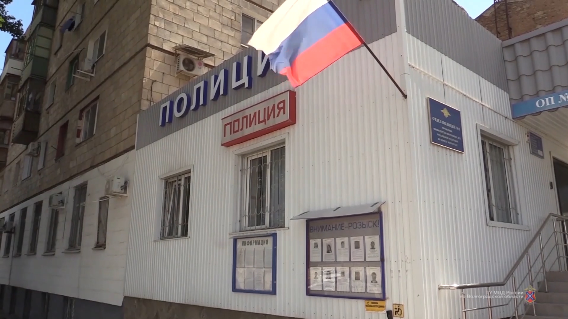 Суд вынес приговор пособнику телефонных мошенников