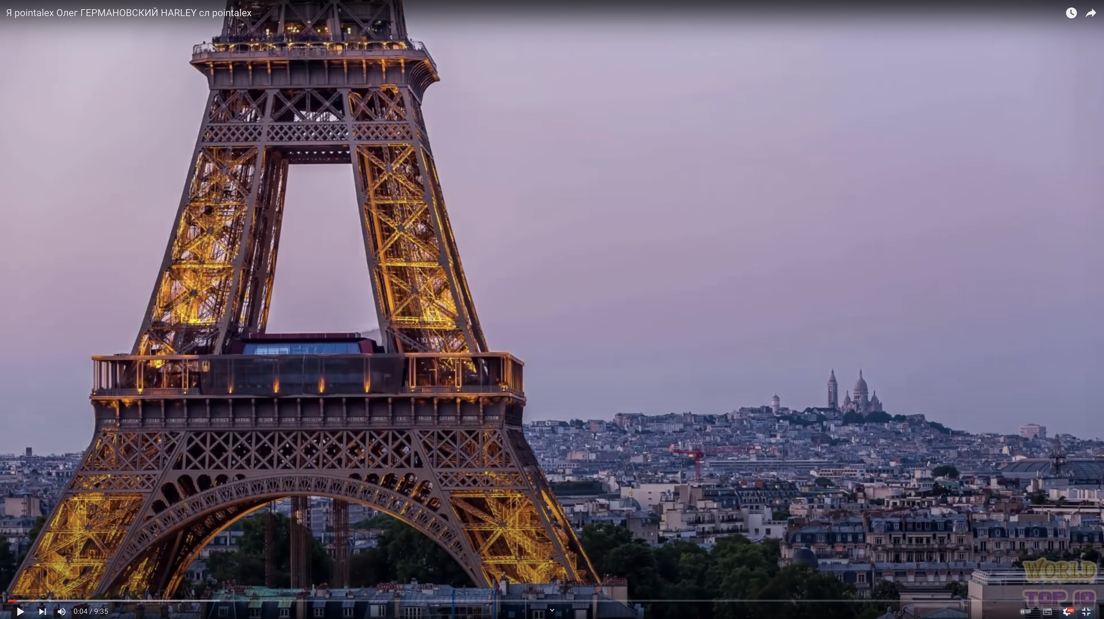 Я pointalex Олег ГЕРМАНОВСКИЙ HARLEY сл pointalex.mov