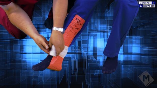 Иммобилизация при травмах голеностопного сустава с помощью складной шины 'Sam splint'