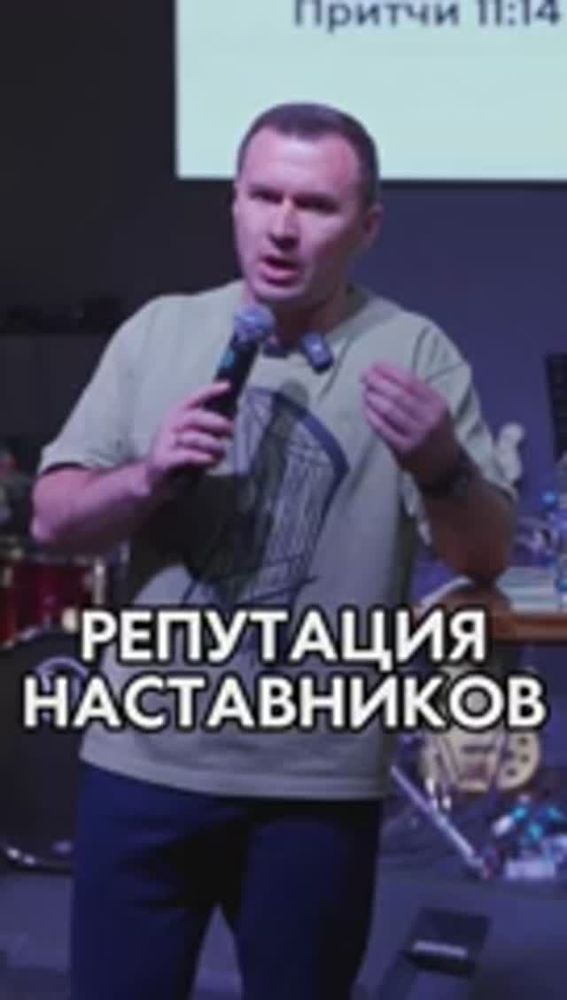 Смотрите проповедь Игоря Карасева «Долой безотцовщину» на нашем канале 👆