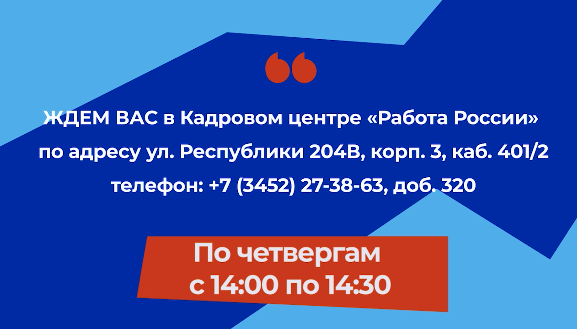 Консультация по самозанятости