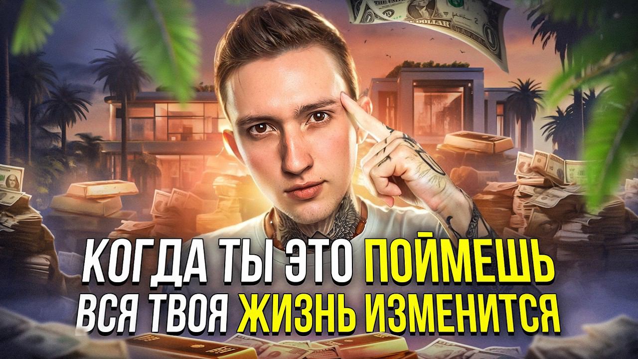 Эти 8 ненужных вещей ДЕЛАЮТ ТЕБЯ БЕДНЫМ каждый день! Удали Их Из Жизни (БУДДИЙСКАЯ МУДРОСТЬ)