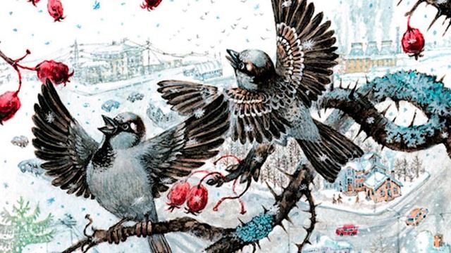 Синичкин календарь. Январь