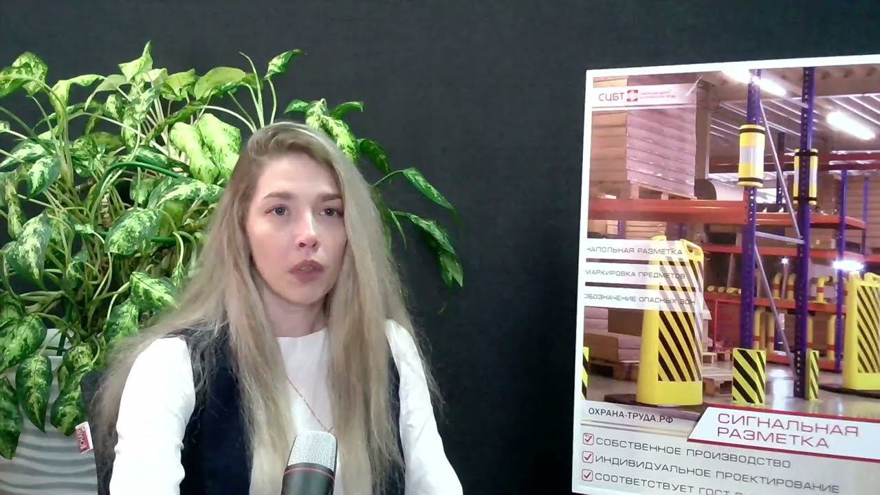 Вебинар  Апрель 2024