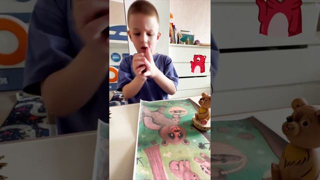 Минутки логоритмики 🐻 ❤️