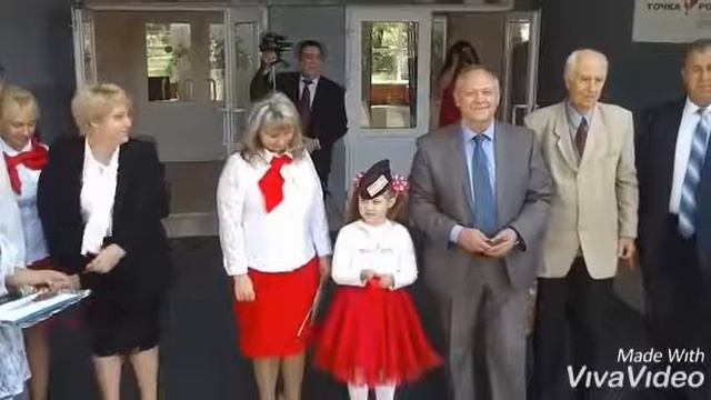 Открытие Точки Роста