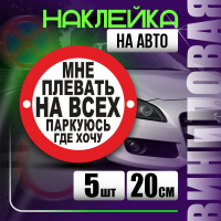 СтопХам.MD 🚘🚨⛔️ C0014