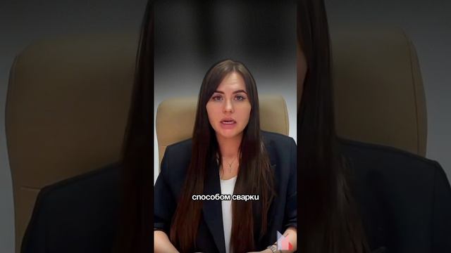 Как успешно пройти аттестацию сварщиков НАКС? | Зачем нужна аттестация НАКС? | "Лидер Консалтинг"