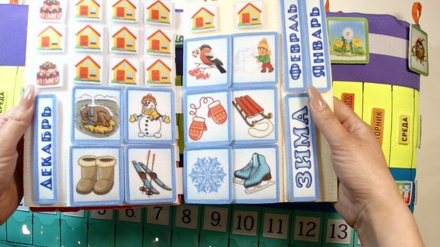 Линейный календарь в детскую комнату для Алёнки и Артёмки