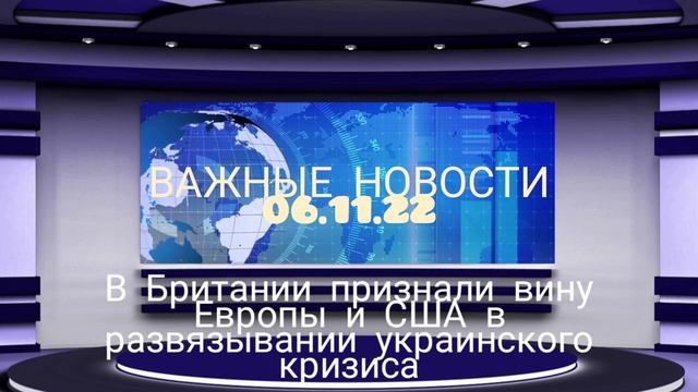 В Британии признали вину Европы и США в развязывании украинского кризиса