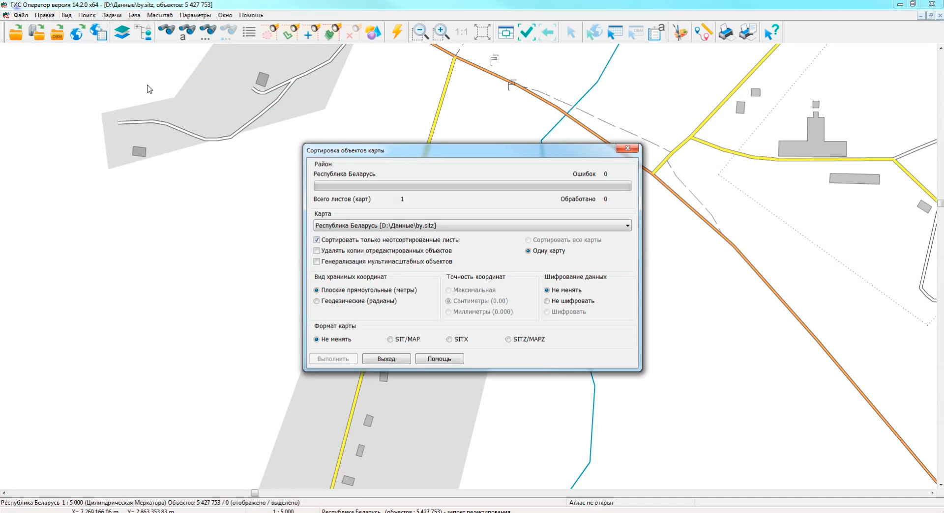 Преобразование формата SITZ