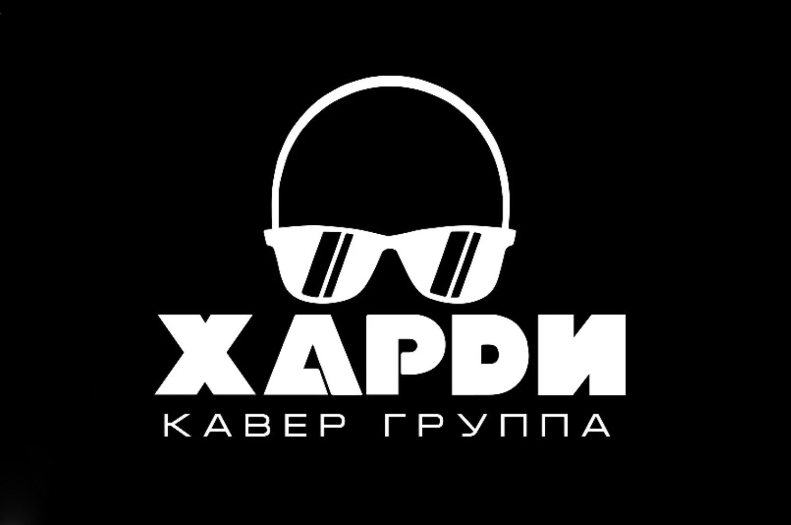 Первый снег