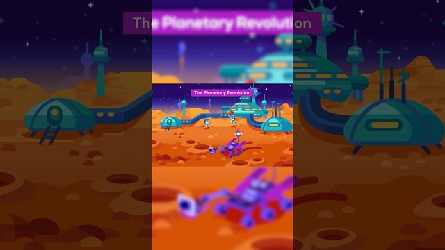 эра планетарной эволюции