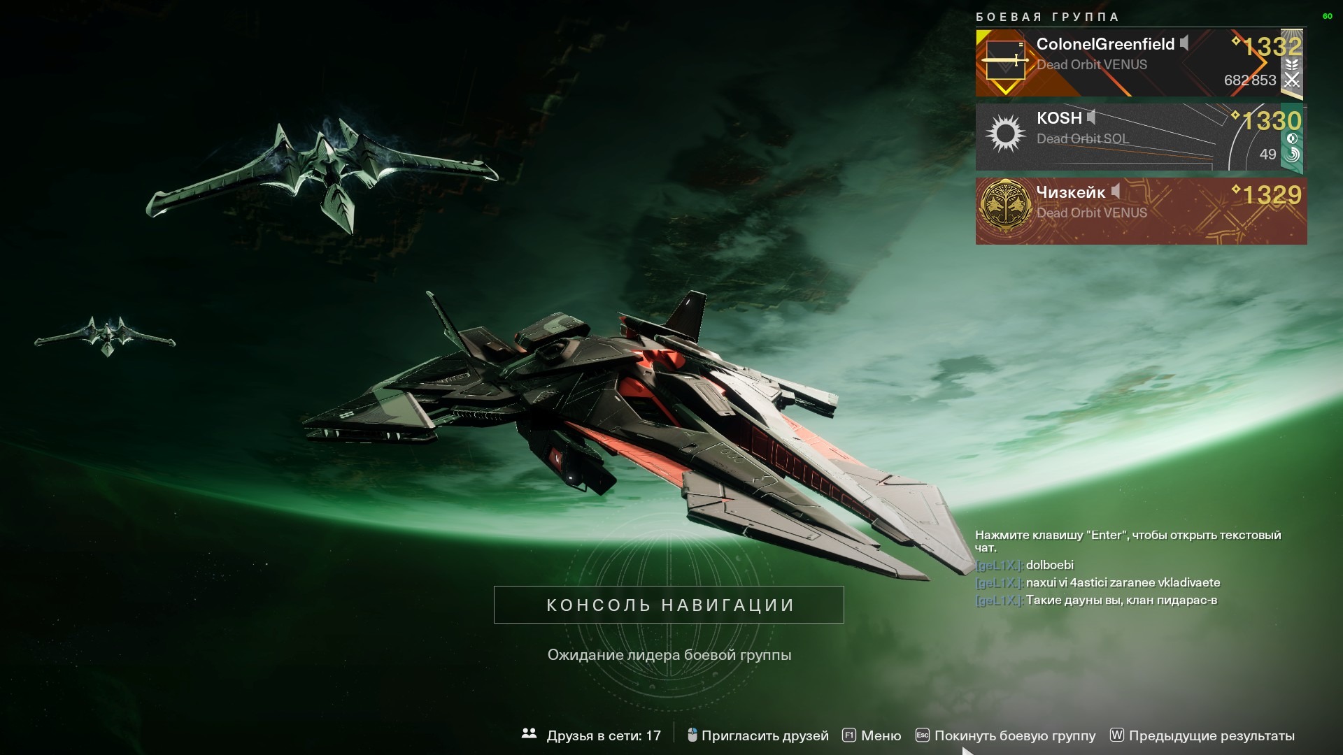 Destiny 2. Ресетный вторничный дустан.