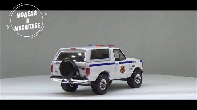 Ford Bronco XL