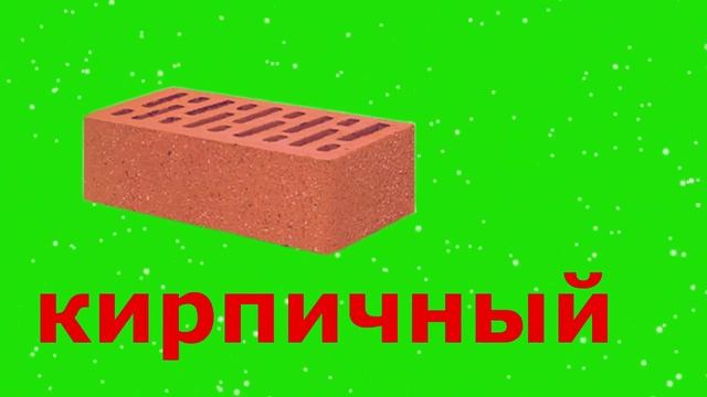 Быстрое Чтение для младенцев 11-2