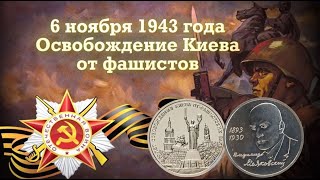 42. Новые монеты в моей коллекции, из серии "Россия молодая!" 1993 года. Чеканка АЦ.