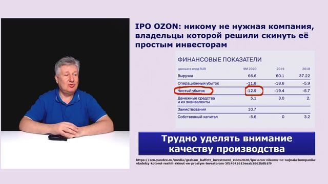 Почему я не люблю фенибуты