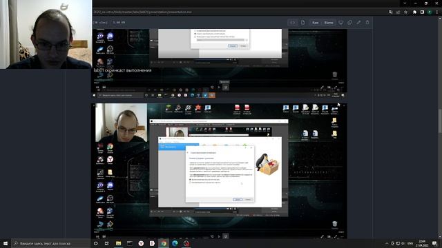 lab01 скринкаст защиты презентации.mkv