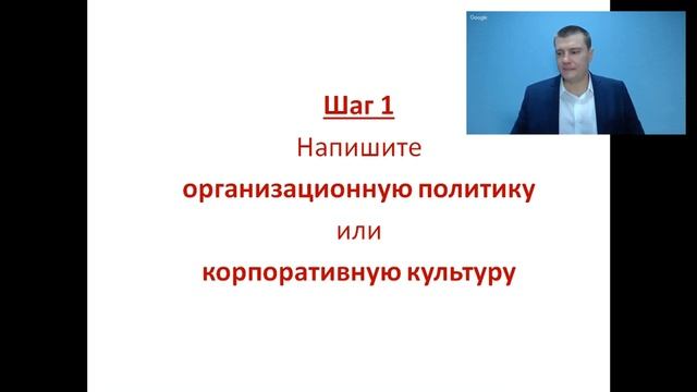 10. КАК ВЫЯВИТЬ РАЗРУШИТЕЛЯ В СВОЕЙ КОМПАНИИ.mp4
