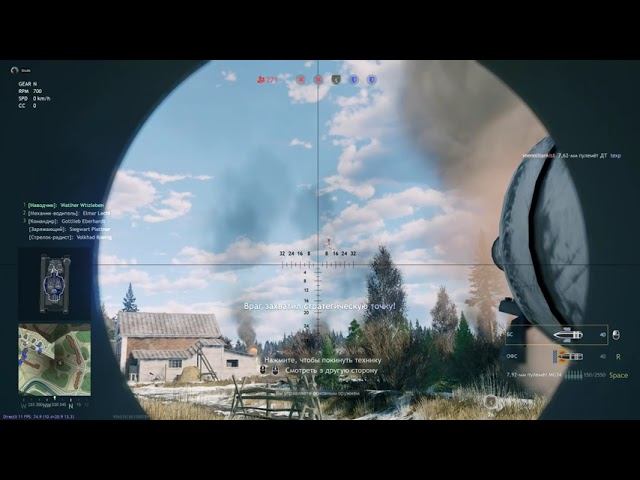 Enlisted Сбил истребитель из танка