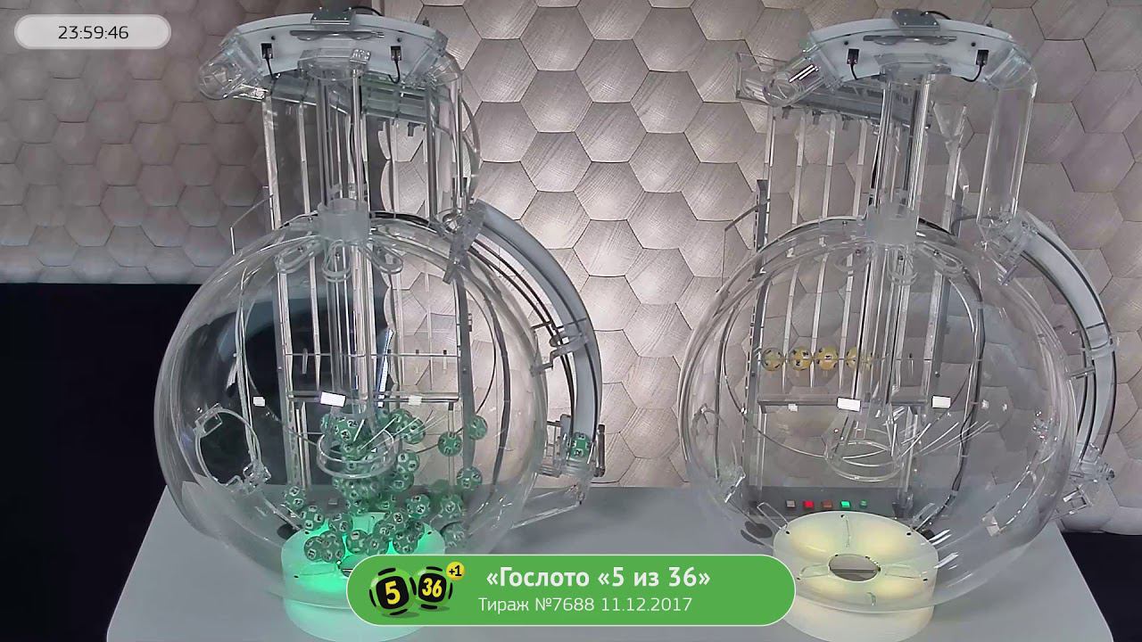 Столото представляет| Лотерея «Гослото «5 из 36». Тираж №7688  от 11.12.2017 г.