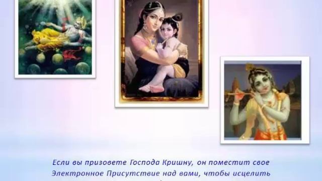 Ангелы Любви, ч. 8. Исцеление внутреннего ребенка