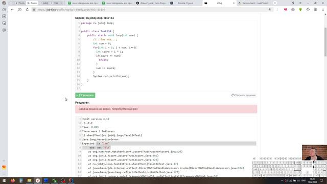 Java. Определить наибольшее значение в серии, не превышающее заданное число