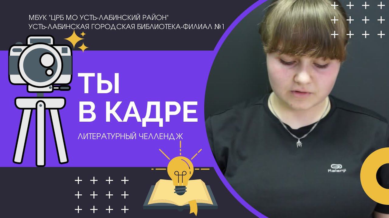 Ксюша Черненькая. "Сидел творец перед свечой"