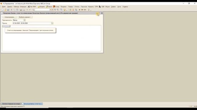Отчет по ЗП