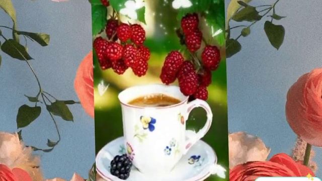 С добрым летним утром//Мира, добра, здоровья и любви