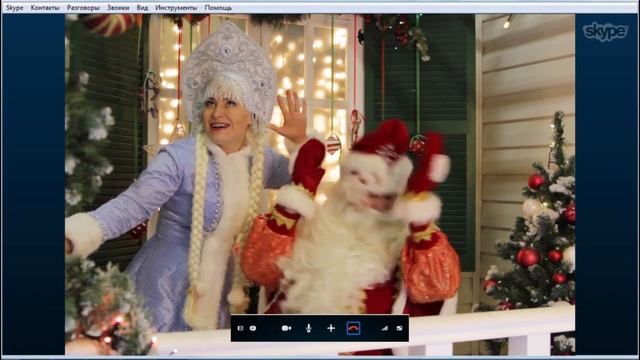 Онлайн-поздравление пример как мы общаемся.