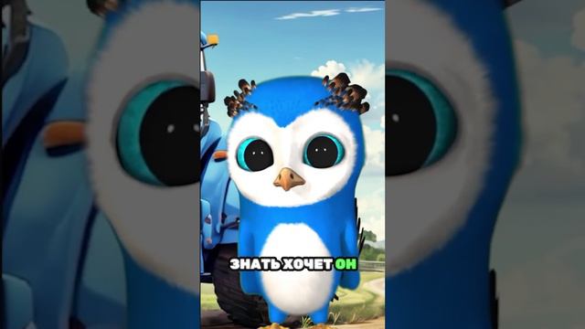 Синий трактор и совенок - Алфавит