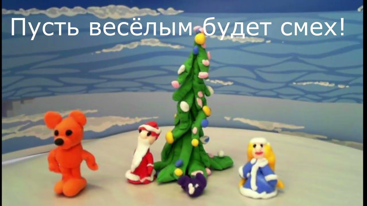 Новый год пришёл УРА