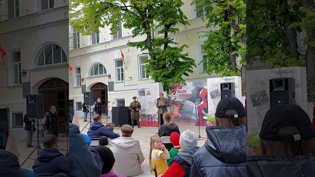 Акция "Письма с фронта", 9 мая 1945