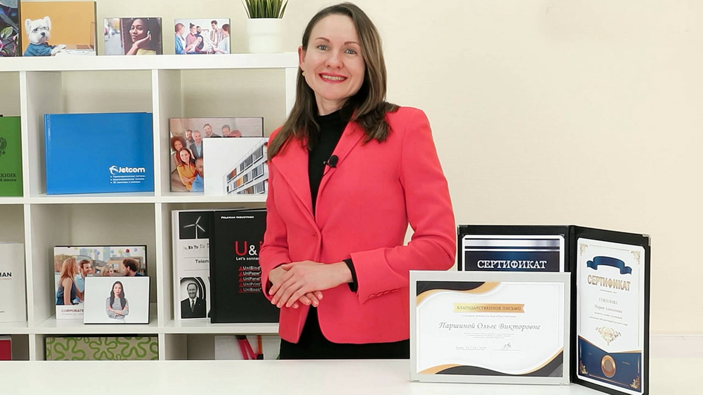 Папки  UniBind/Peleman для хранения сертификатов и фото