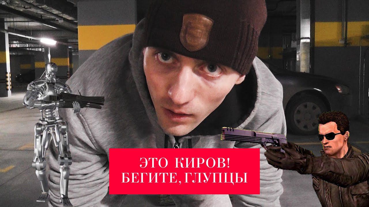 Киров : Путешествие по России с САШЕЙ Z на автомобиле ЛАДА КАЛИНА (обзор города с юмором)