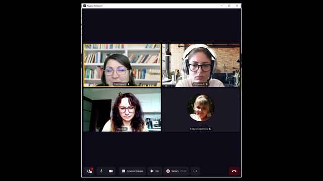 Встреча Обучение услугам, по Единому каталогу услуг  (9 урок, 1 группа)